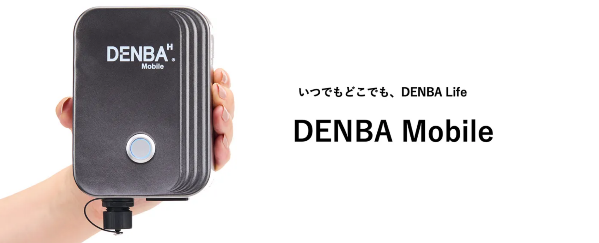 DENBA Mobile – DENBA